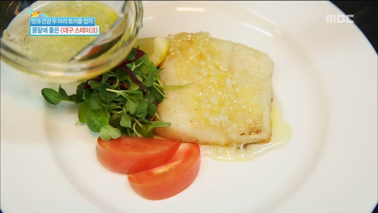 [Happyday] Recipe : cod steak 콩팥을 튼튼하게 하는 '대구 스테이크' [기분 좋은 날] 20160929 ...