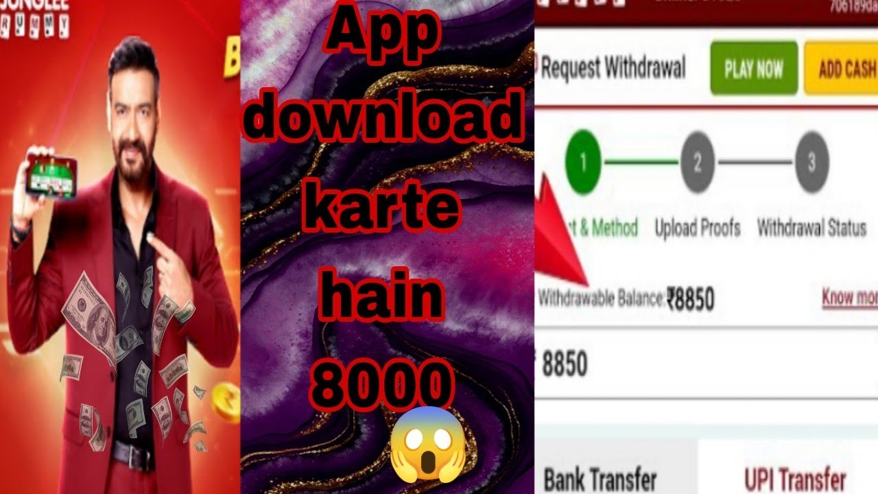 Junglee Rummy Kaise Khele Hindi | Learn How to Play Rummy on Junglee ...