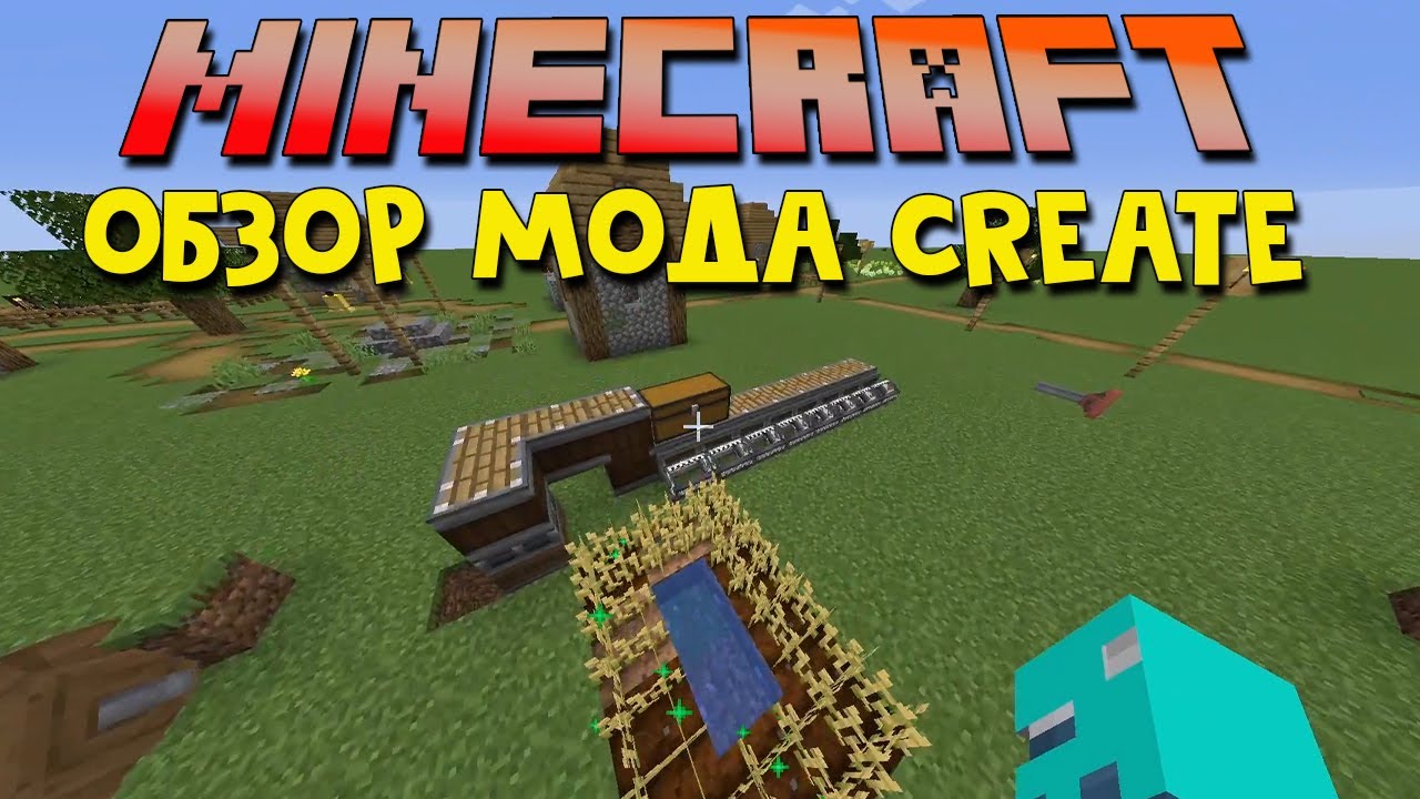 CREATE MOD create-mod