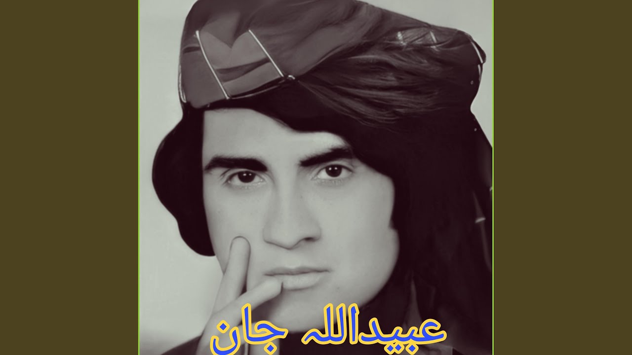 Ubaidullah Jan Qandahari Madosh Ao Mainosh Gul Rukhan Zangi Zangi - YouTube