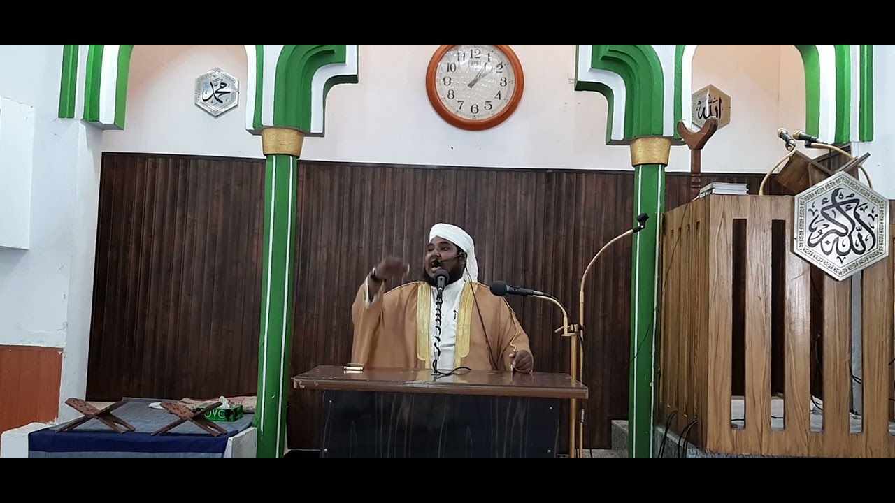 IMRAN BIN HASIM ALABEES JUMA KA KIHTAB MASJID SALAHEEN BANDLAGUDA ...