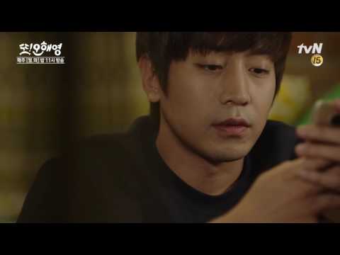 160530 Another Miss Oh   Sneak Peek of Episode 9