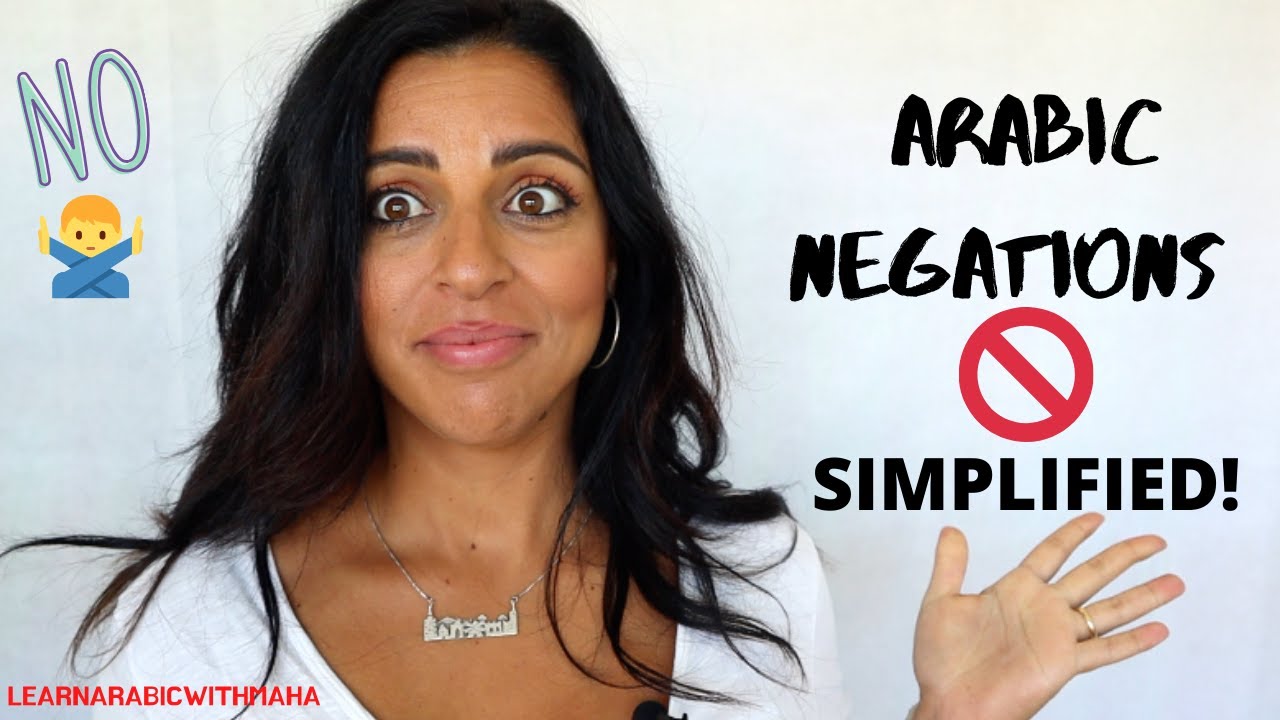 5 WAYS TO NEGATE ANYTHING IN ARABIC Learn It Simplified With Me YouTube 5-ways-to-negate-anything-in-arabic-learn-it-simplified-with-me-youtube