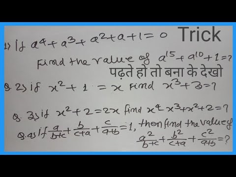 complete math of algebra by MUKESH KUMAR|algebra maths tricks @playwithmathsno.1 algebra math ...