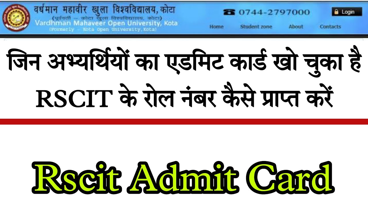 How to get rscit roll number in certificate | Rscit ke roll number ...