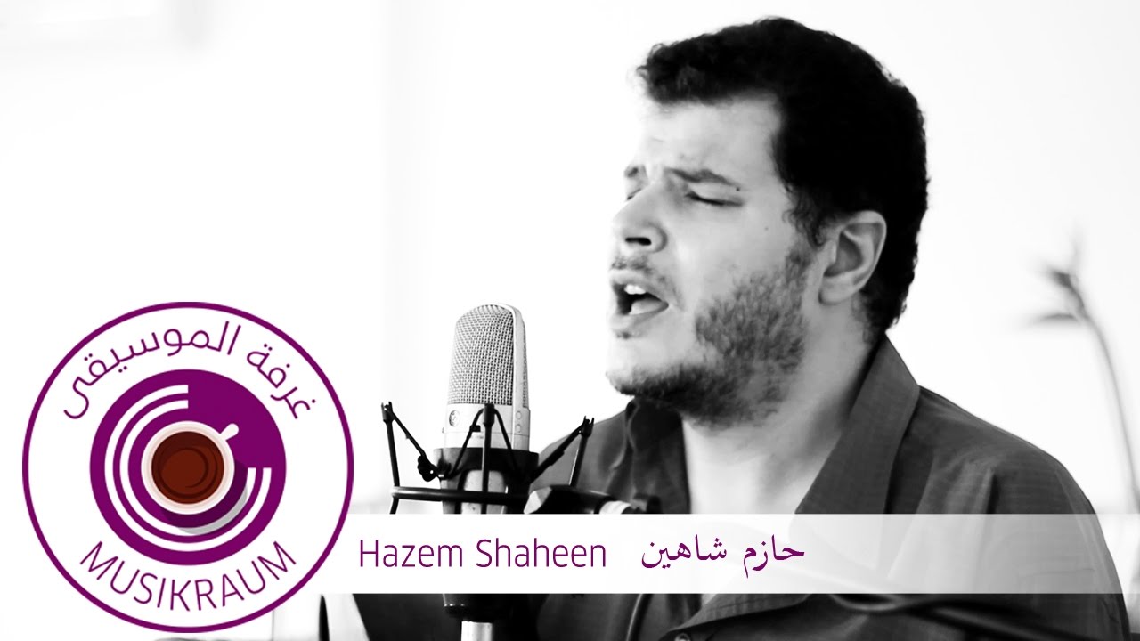 ALEXANDRIA/MUSIKRAUM: Hazem Shaheen / Alexandria حازم شاهين / إسكندرية ...