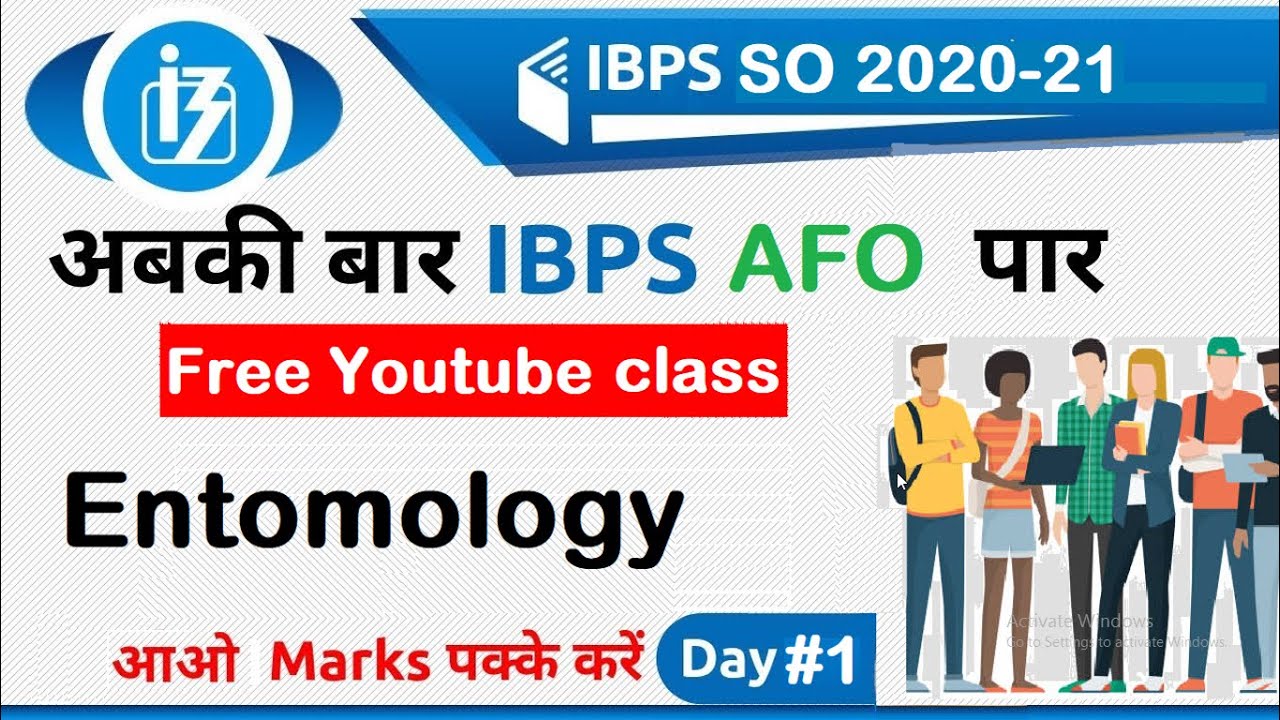 अबकी बार IBPS (afo) पार || Ibps afo 2020-21 || agriculture field ...