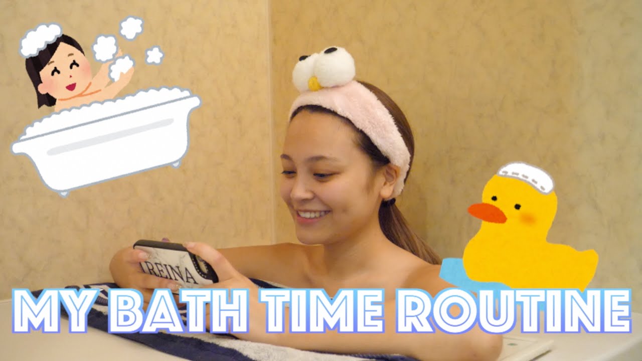 【初公開】私のバスタイムルーティーン!|my Bath Time Routine Youtube