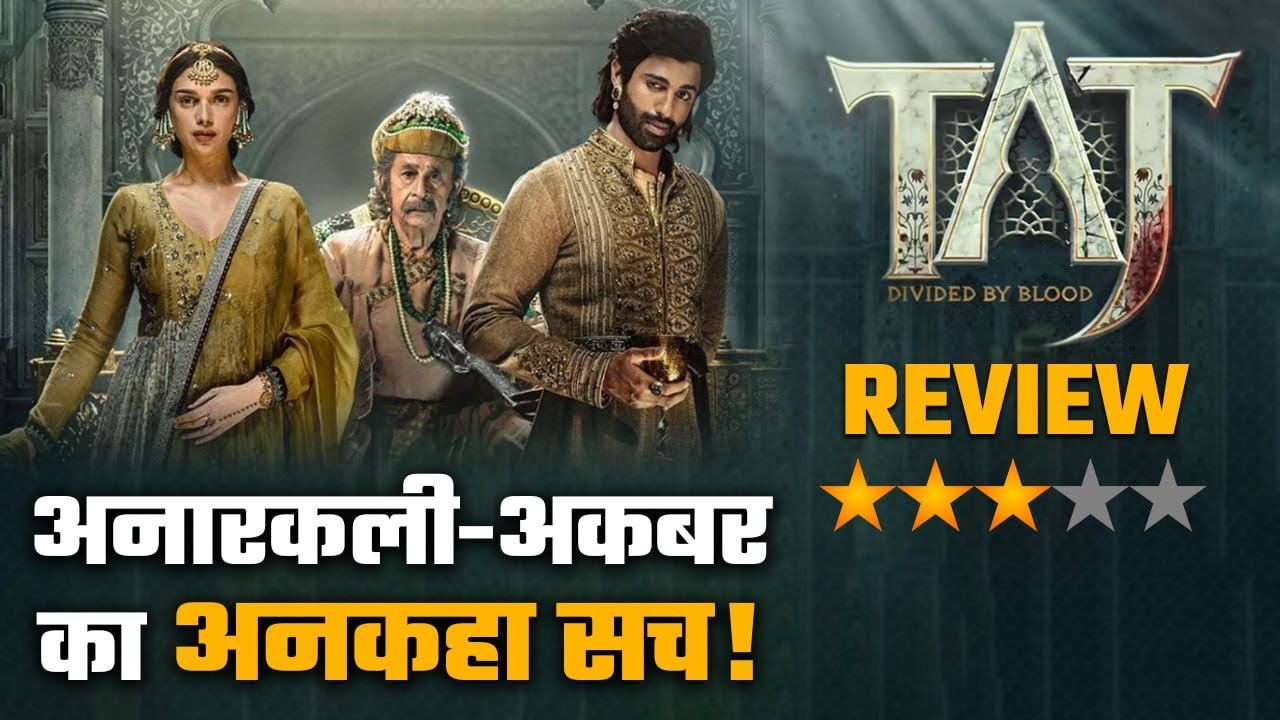 Taj-Divided By Blood Review: Anarkali-Akbar Story, Aashim Gulati ...
