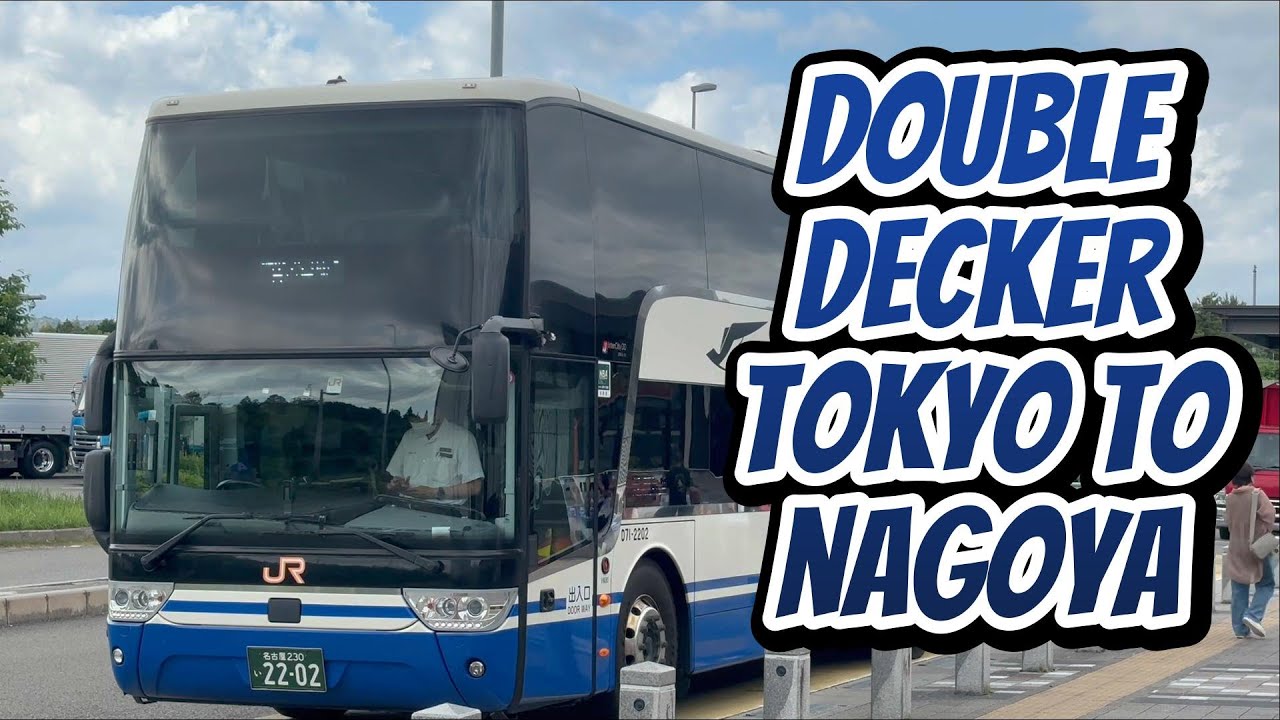 [Highway Bus] Travel leisurely on a double-decker bus. From Tokyo to ...