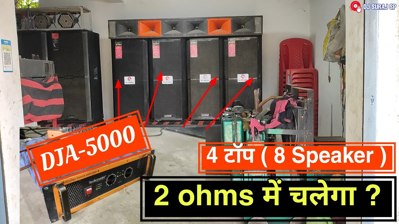 Studiomaster DJA 5000 // 2 ohms में कैसा Quality देगा ? #Earn_money_in ...