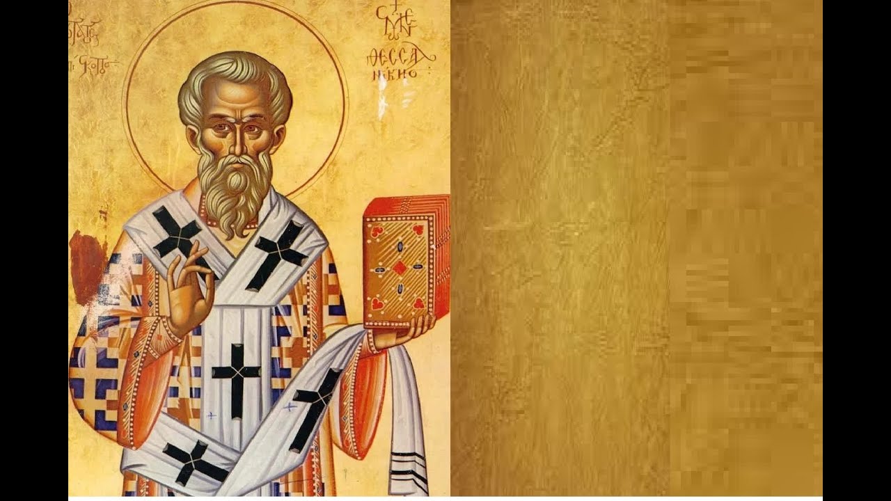 Από τη διδασκαλία του Αγίου Συμεών Θεσσαλονίκης για τους ιερούς ναούς ...