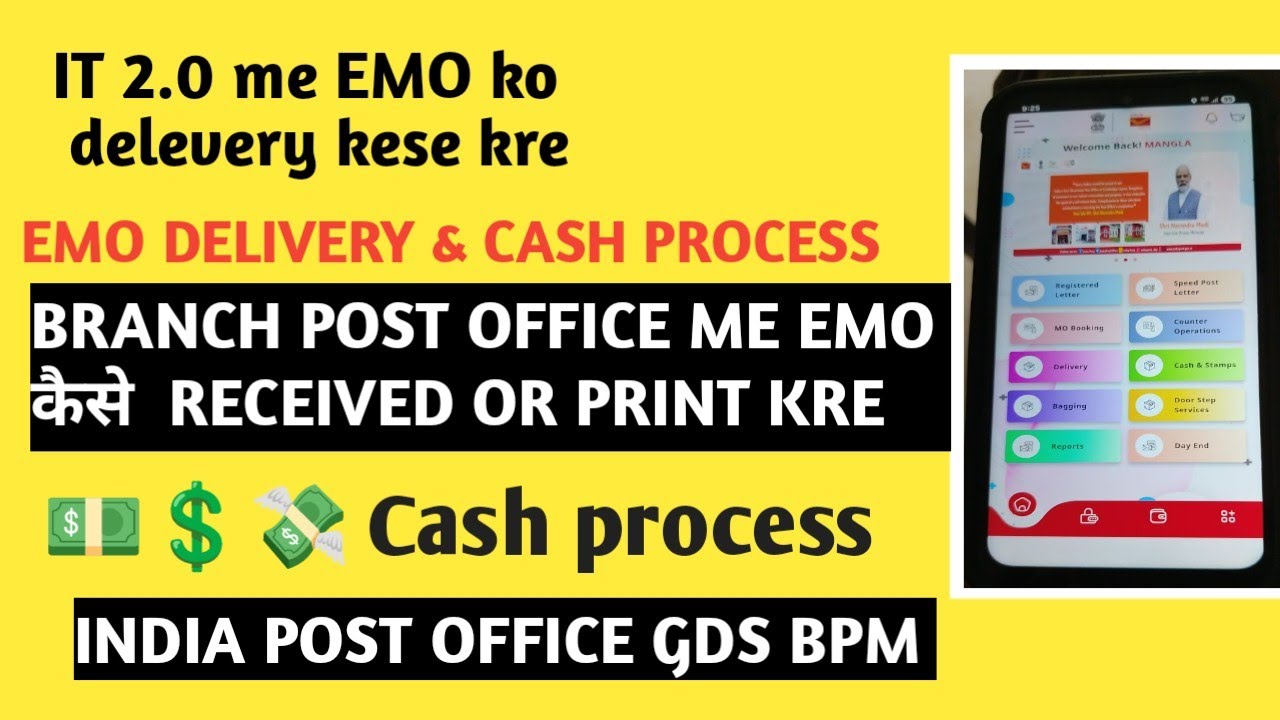 EMO Delivery Branch Post Office in IT 2.0 | BO Mein EMO delivery and ...