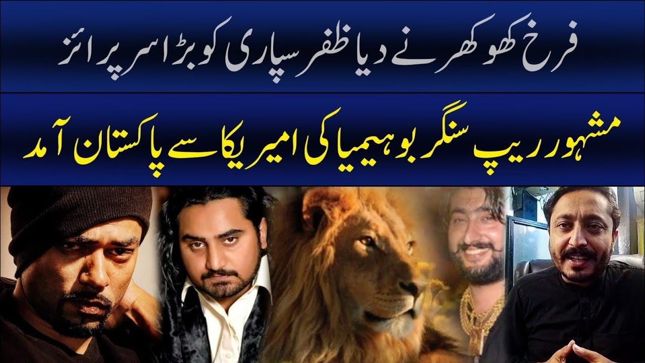 largest wedding reception in pakistan/Bohimia rap singer - YouTube