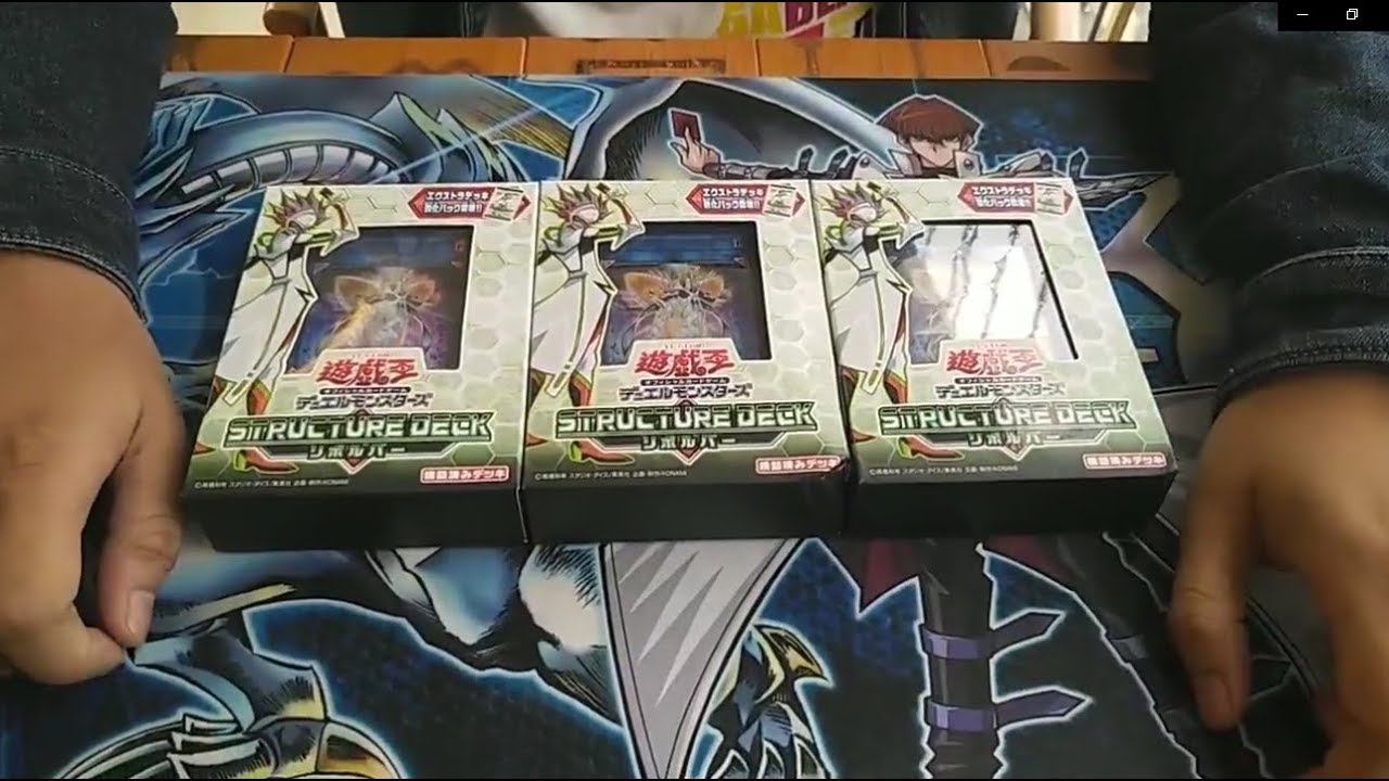 Yugioh Structure Deck: Revolver Opening (OCG) - YouTube