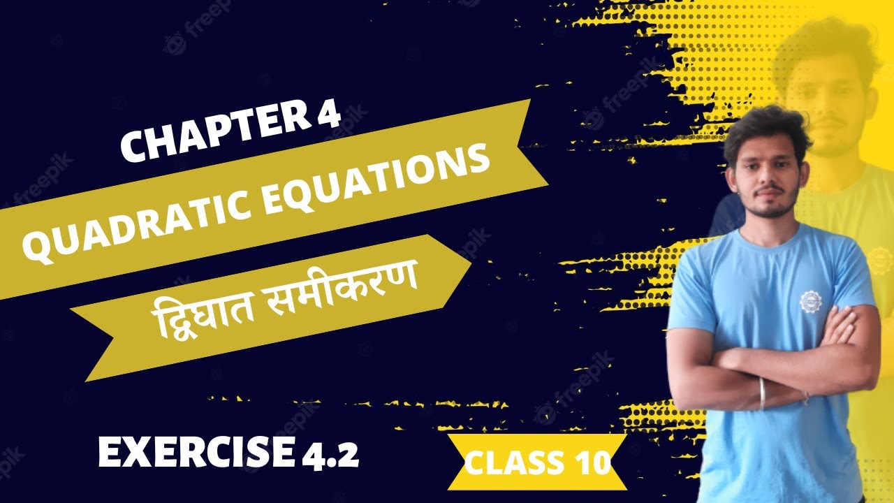 Quadratic Equations Class 10 Math s Chapter 4 Exercise 4 2 quadratic-equations-class-10-math-s-chapter-4-exercise-4-2