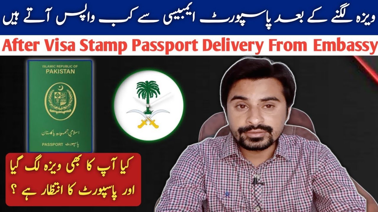 Work Visa Process For Saudi Arabia | Saudi Visa Processing | Work Visa Saudi Arabia 2023 - YouTube