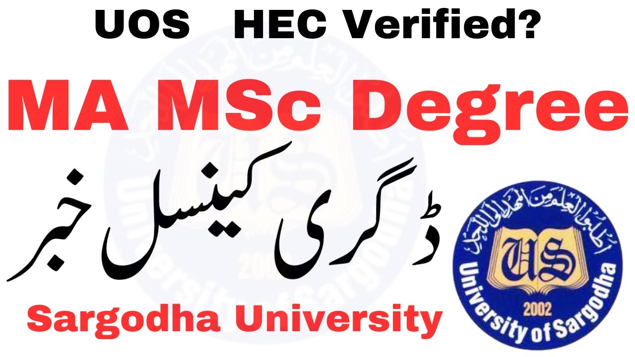MA MSc UOS Degree Verified Karay gi HEC? | MA MSc Private 2024 UOS | MA ...