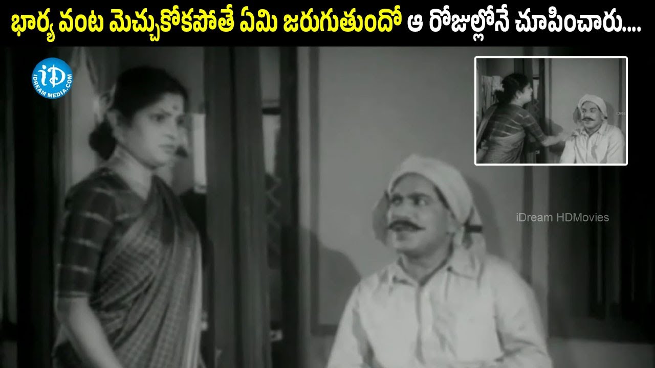 Guess What Happens To Husband If He Don't Praise Wife's Cooking ...