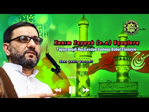 Hacı Şahin - Xanım Zeynəb (s.ə) Haqqında.