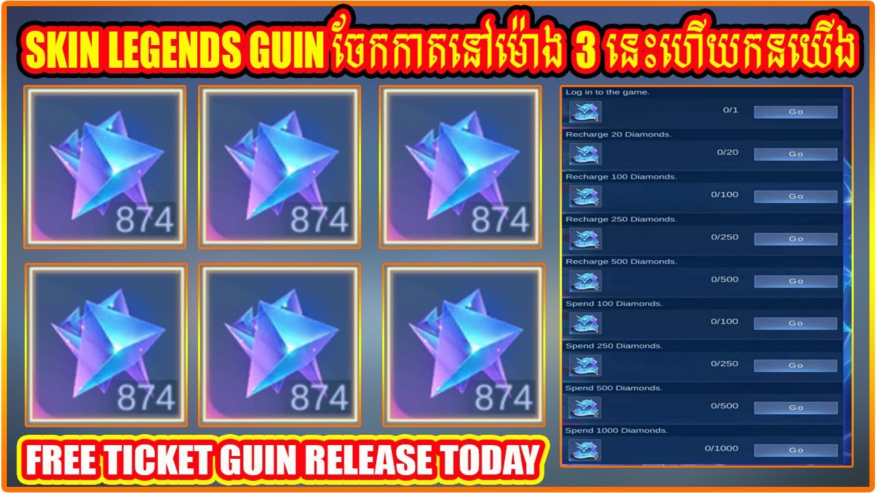ដល់ថ្ងៃ Free Ticket Guin បង្វិលតាមខ្ញុំទៅដូរបានប្រអប់ Epic Skin Chest ...