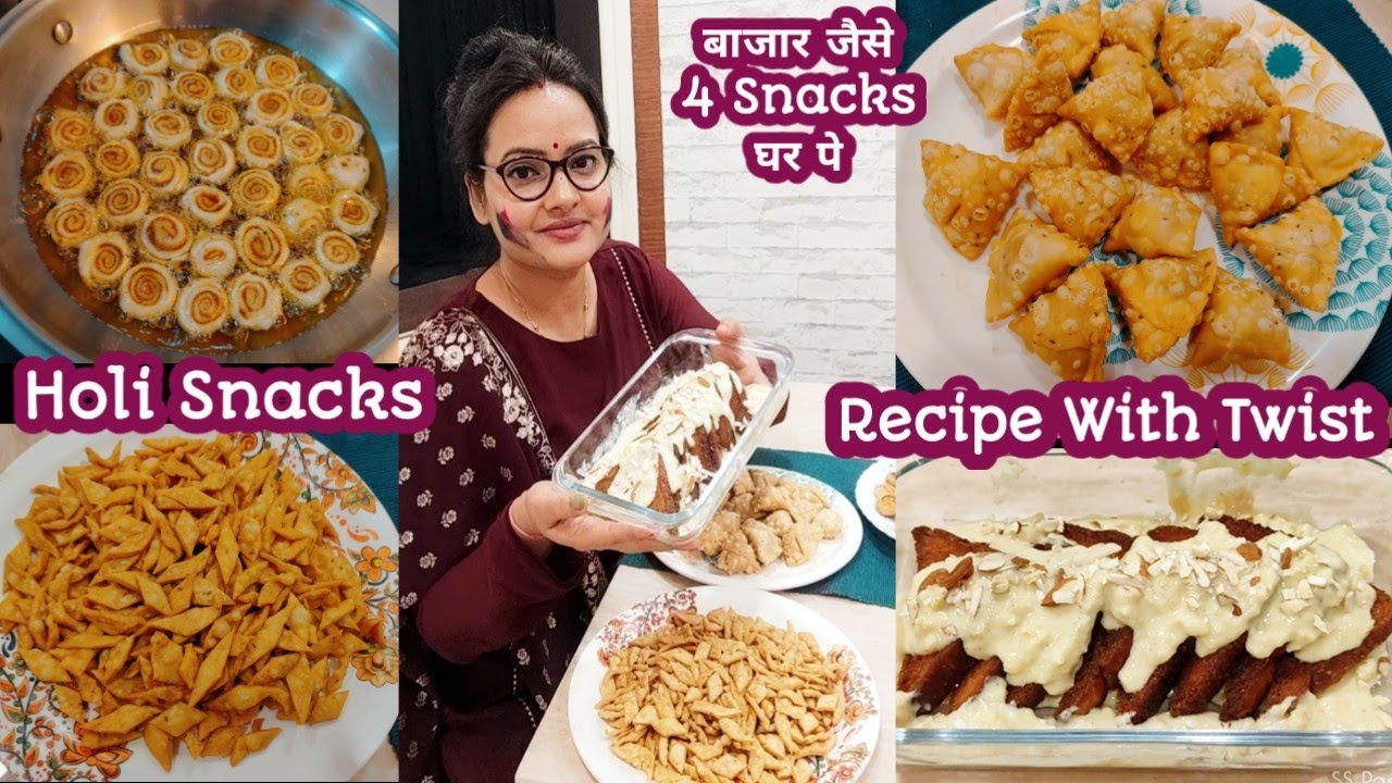 Holi Special Recipe With Twist बजार जैसी। Desi Snacks Recipe। Cook ...