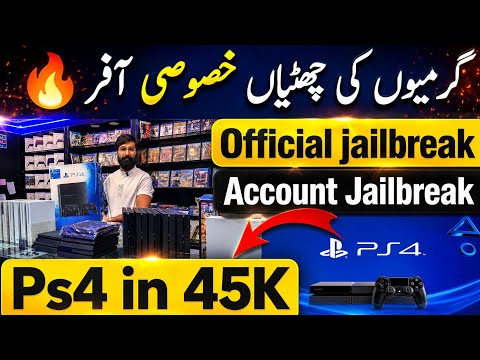 PS4 Jailbreak Explained 2026 | Official vs Account Jailbreak | PS4 Slim & Fat Best Deals in Pakistan