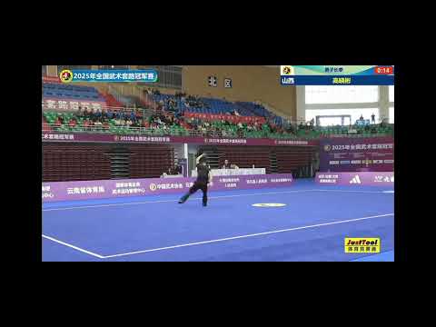 2025 National Wushu Championship Changquan Champion 🥇: Gao Xiaobin ...