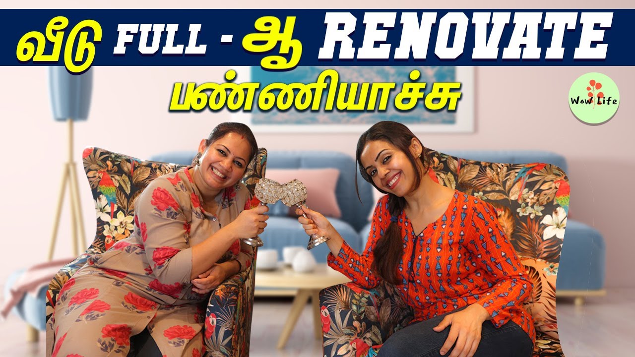 வீட்டை மாத்தல.. ஆனா வீட்ல மாத்திட்டோம் | Renovated Home Tour | PART 2 ...