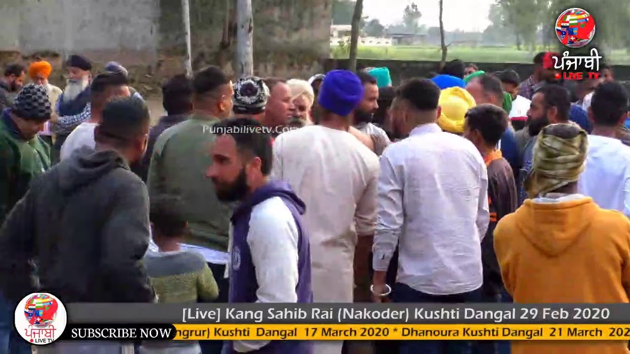 🔴 [Live] Kang Sahib Rai (Nakoder) Kushti Dangal 29 Feb 2020 - YouTube
