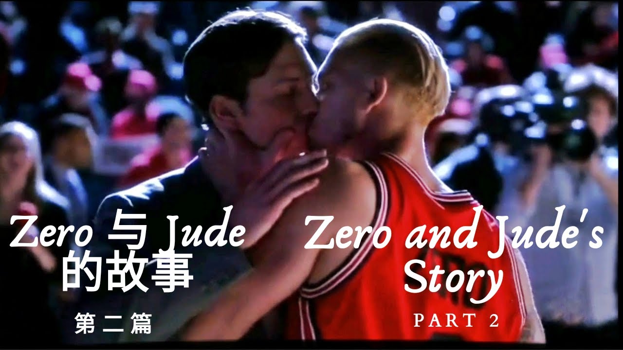 [BL] Zero and Jude's Story Part 2 Zero与Jude的故事 第二篇 - YouTube