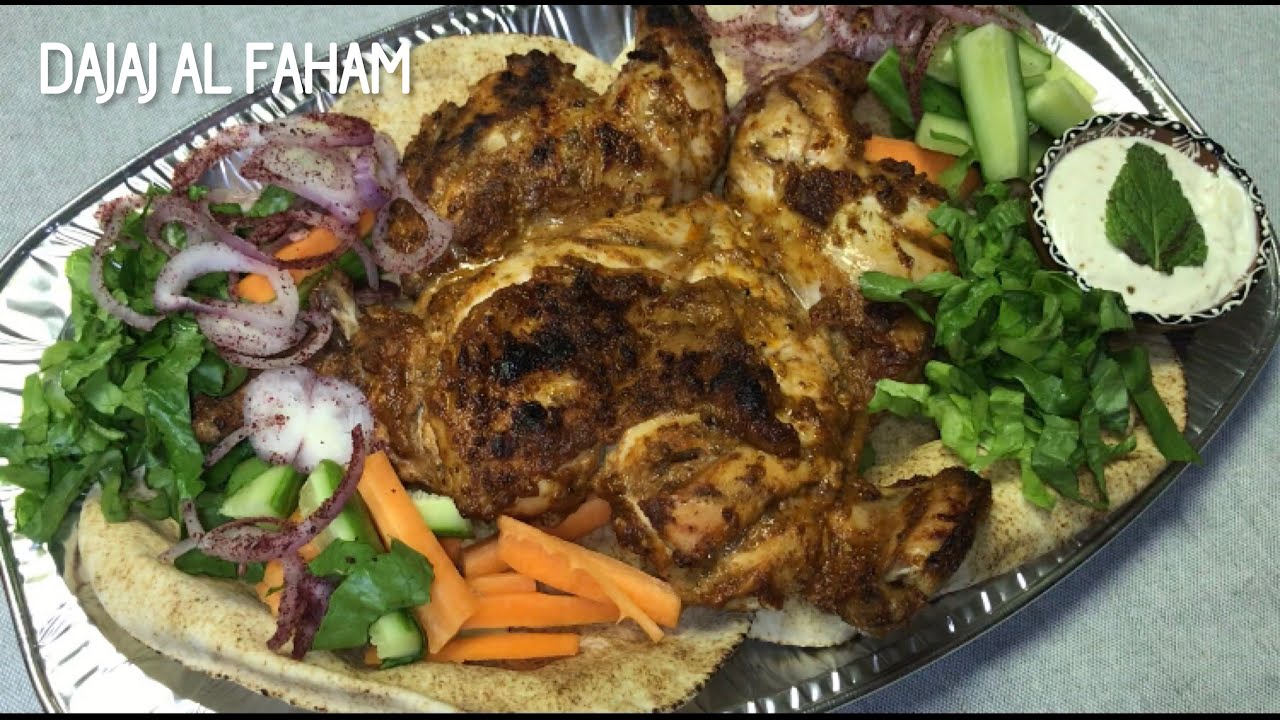 Dajaj Al Faham | Arabic Grilled Chicken | Urdu/Hindi | Be A Cook - YouTube