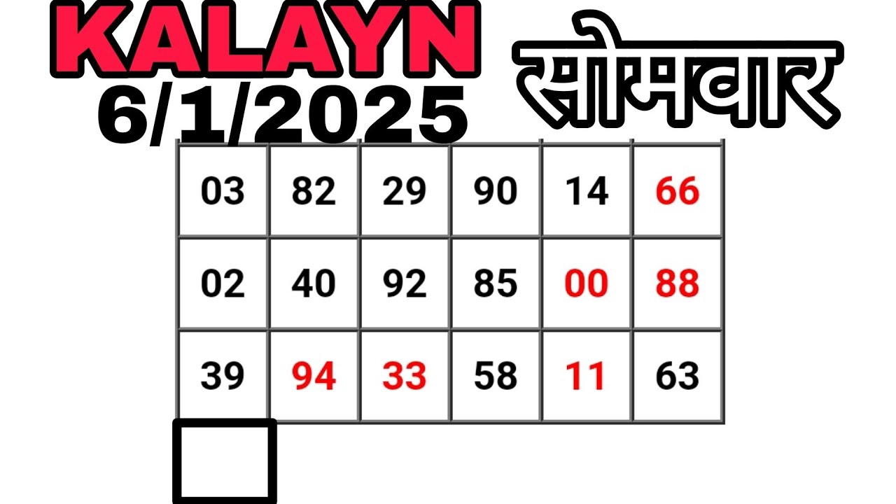 Kalyan satta matka 6-1-2025 open to close game | Kalyan chart | Kalyan ...
