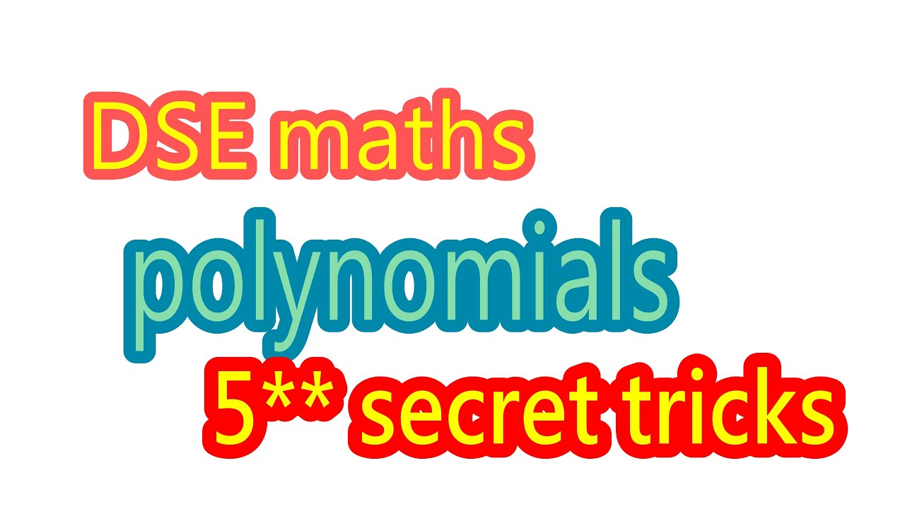 DSE maths 數學 5** secret tricks for polynomials 多項式秘技 (English) - YouTube