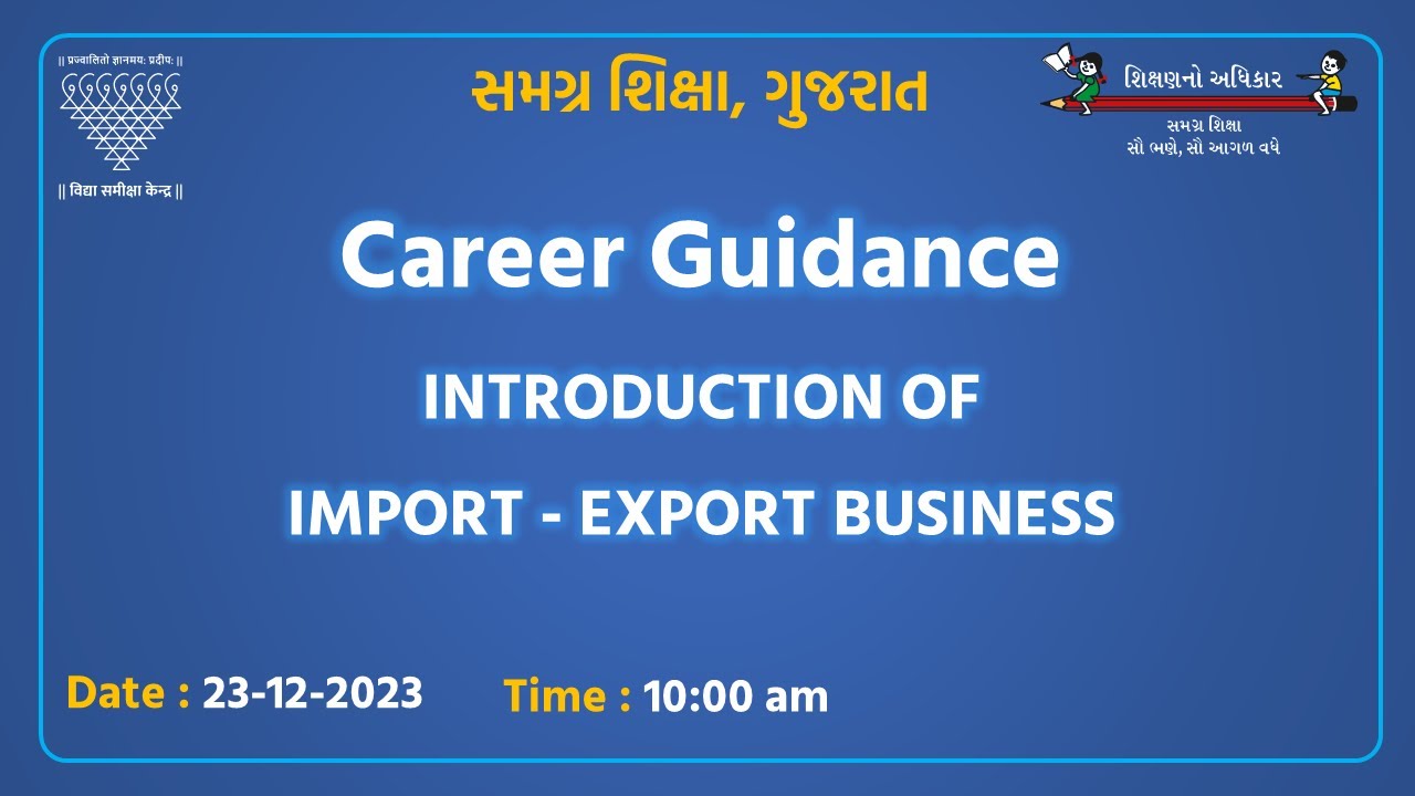 Career Guidance | INTRODUCTION OF IMPORT - EXPORT BUSINESS - YouTube