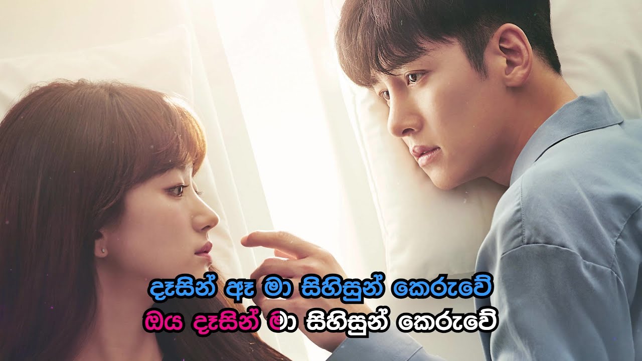 Giya Gimhane - ගිය ගිම්හානේ | ‍Thuhiravi | Official Karaoke - YouTube