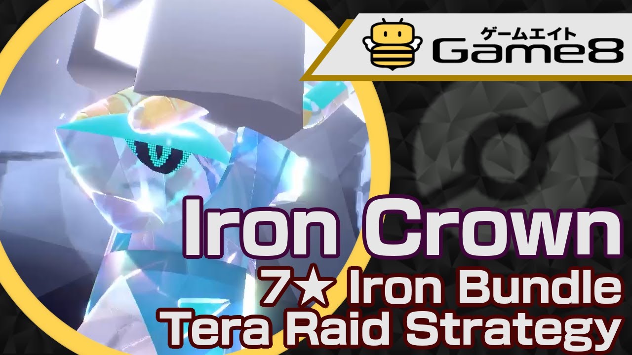 Steel Tera Iron Crown: Solo Build for 7-Star Iron Bundle Raid【Pokemon ...