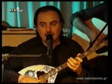 ΑΘΗΝΑΙΪΣΑ - ΜΠΑΜΠΗΣ ΤΣΕΡΤΟΣ / BABIS TSERTOS - YouTube