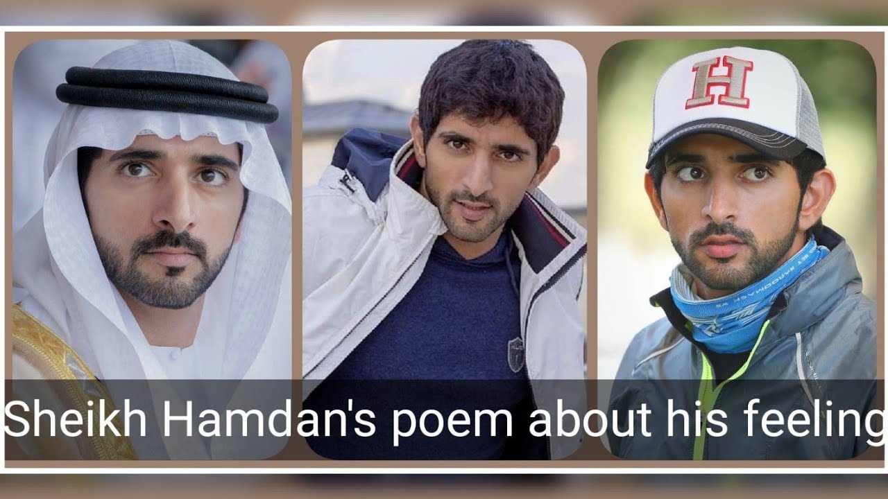 Sheikh Hamdan's 1st love poem 2021| fazza poem 2021| (فزاع sheikh ...