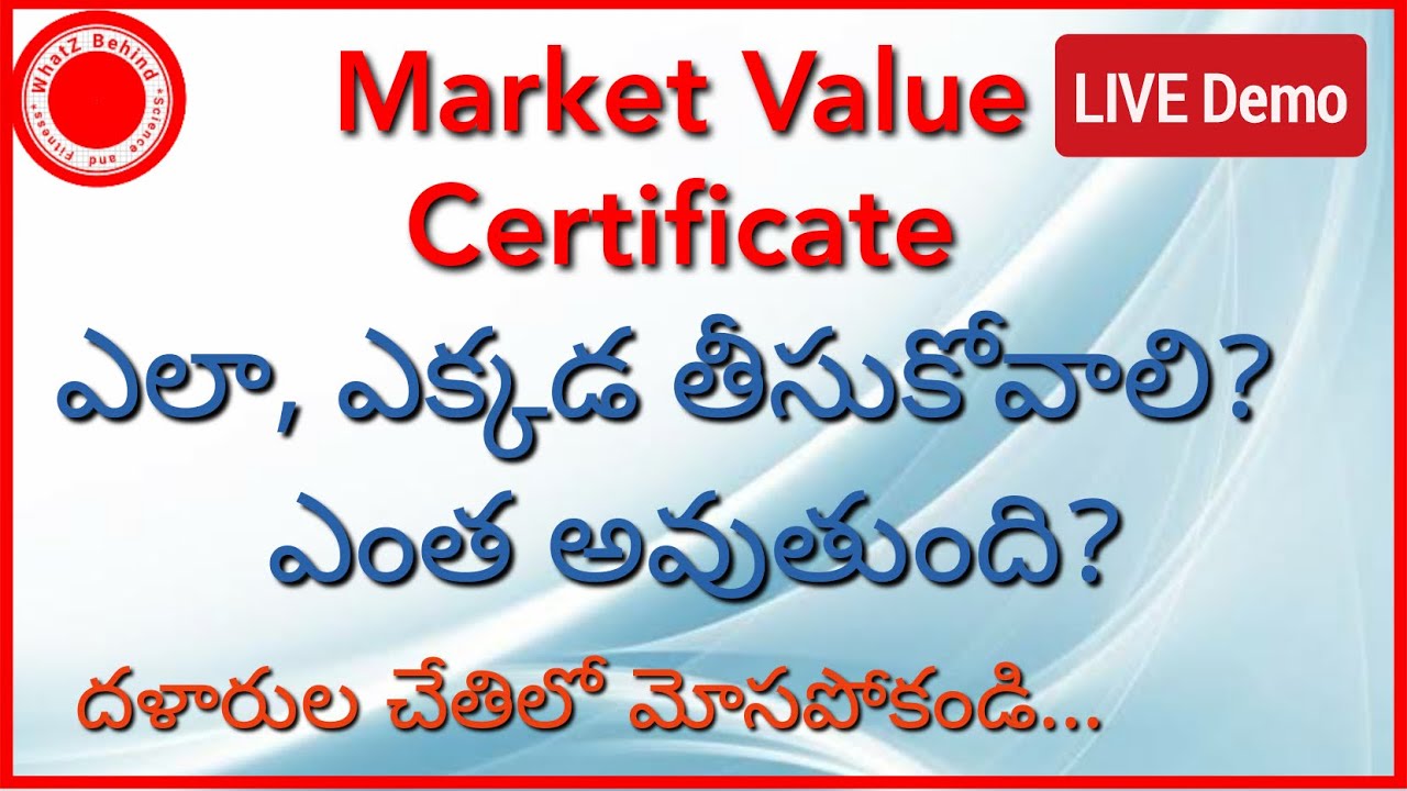 How To Get Market Value Certificate LIVE DEMO Approch SRO Directly how-to-get-market-value-certificate-live-demo-approch-sro-directly