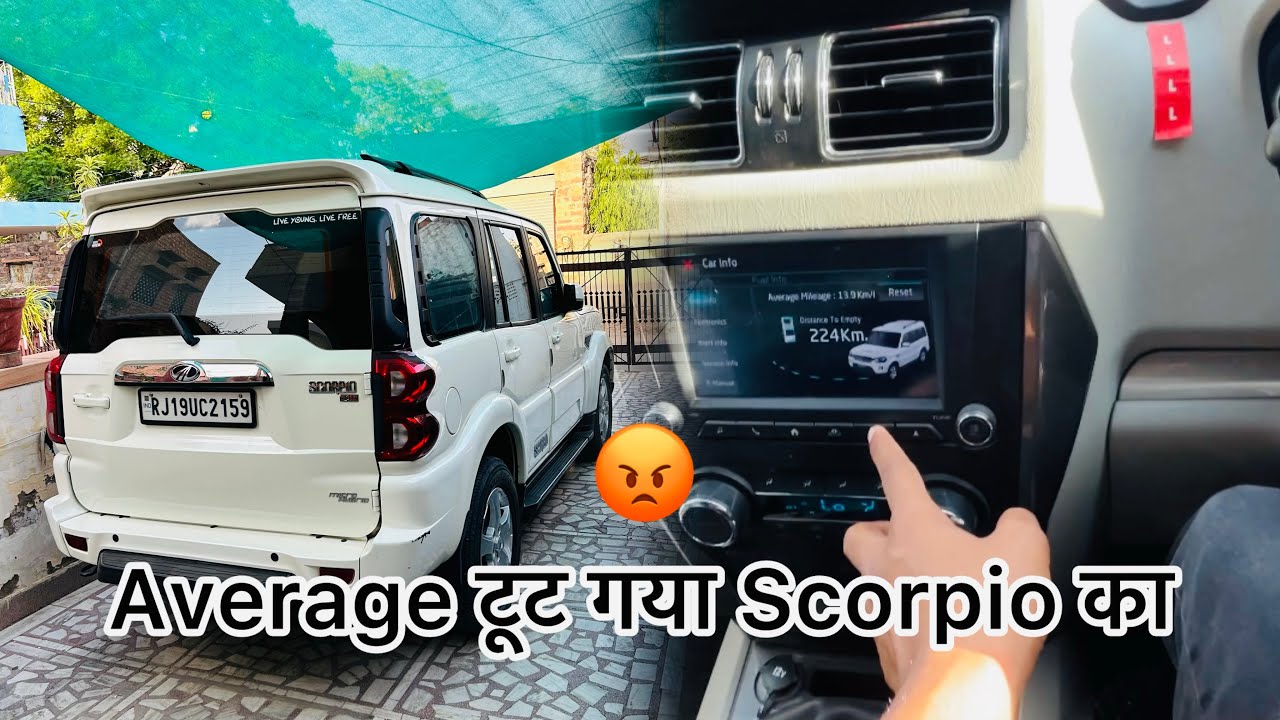 Scorpio का Average टूट गया 😡 - YouTube