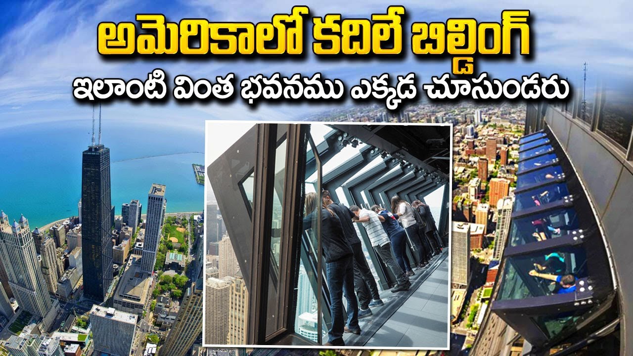 Chicago's Highest Thrill Ride | 360 Degree Moving Building in Chicago ...