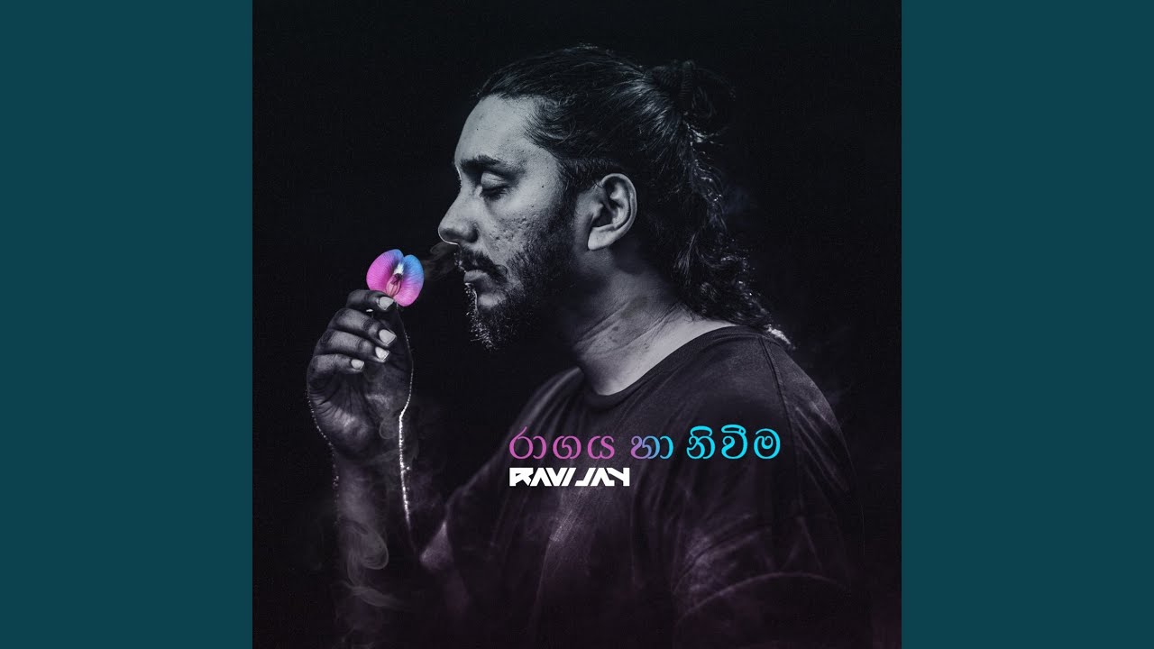 Ragaya Ha Niweema - YouTube Music