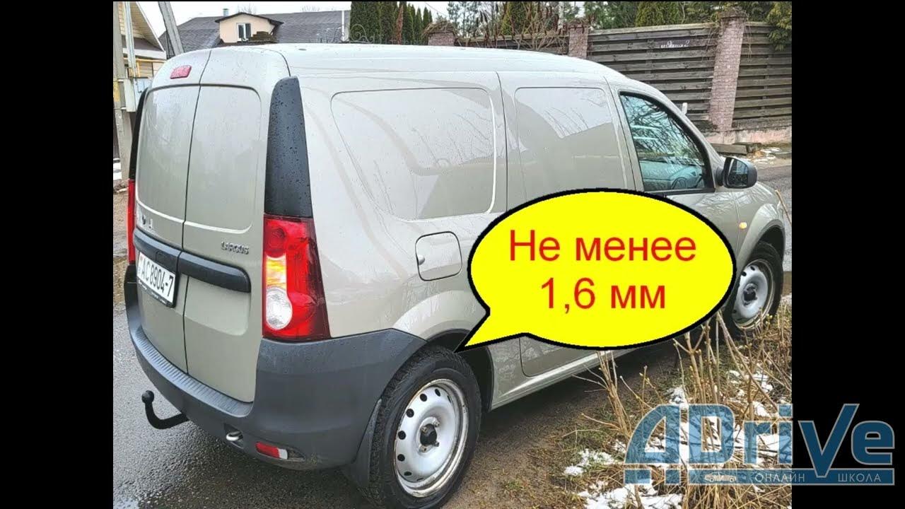ПДД РБ 2023. Неисправности. Запрет участия в движении. Колёса и шины ...