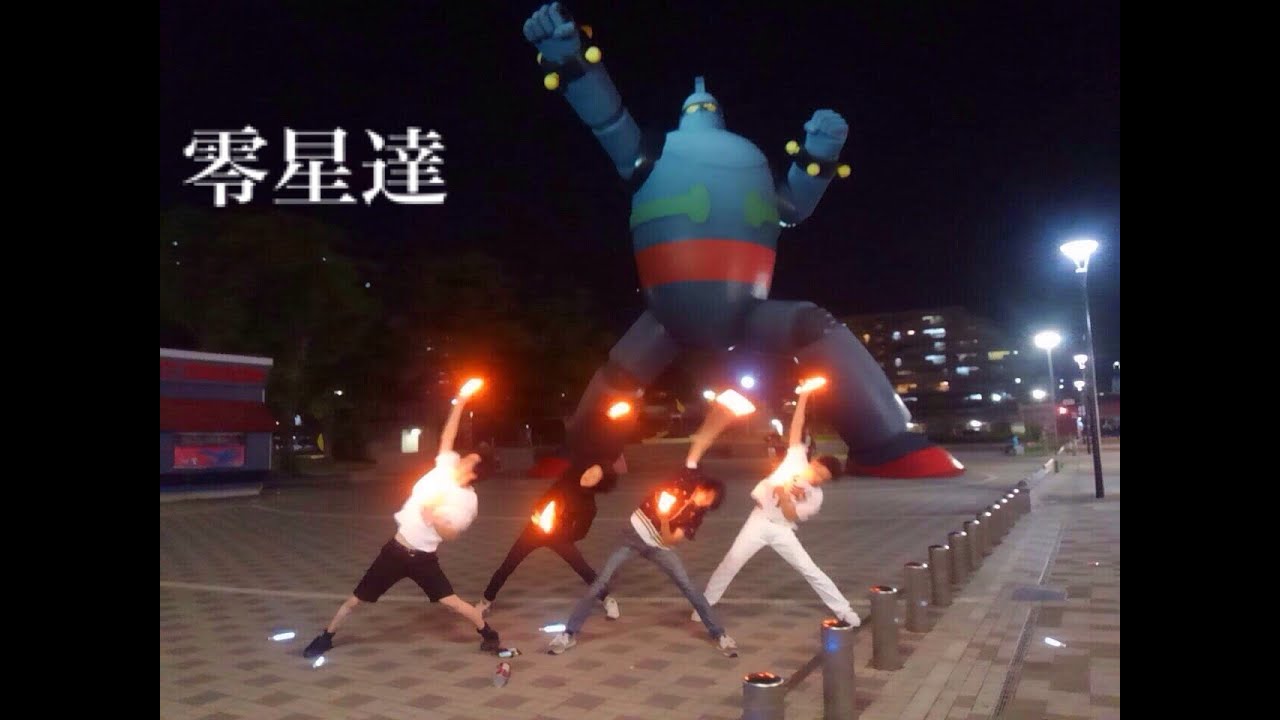 【Zero starZ】創世のアクエリオン【ヲタ芸】 - YouTube