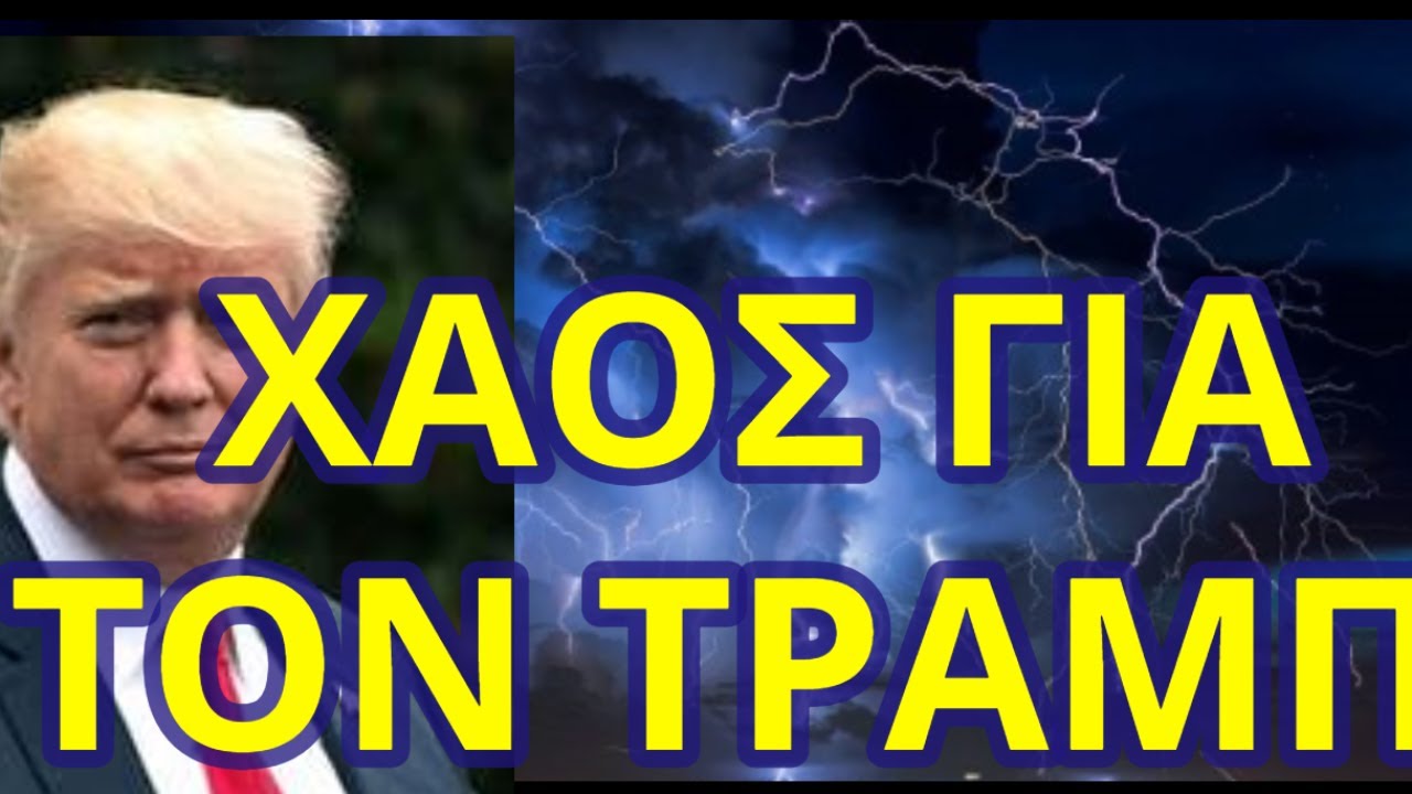 ΥΠΟΠΤΑ ΦΑΙΝΟΜΕΝΑ ΣΤΟΝ ΚΟΛΠΟ ΤΟΥ ΜΕΞΙΚΟ ... - YouTube