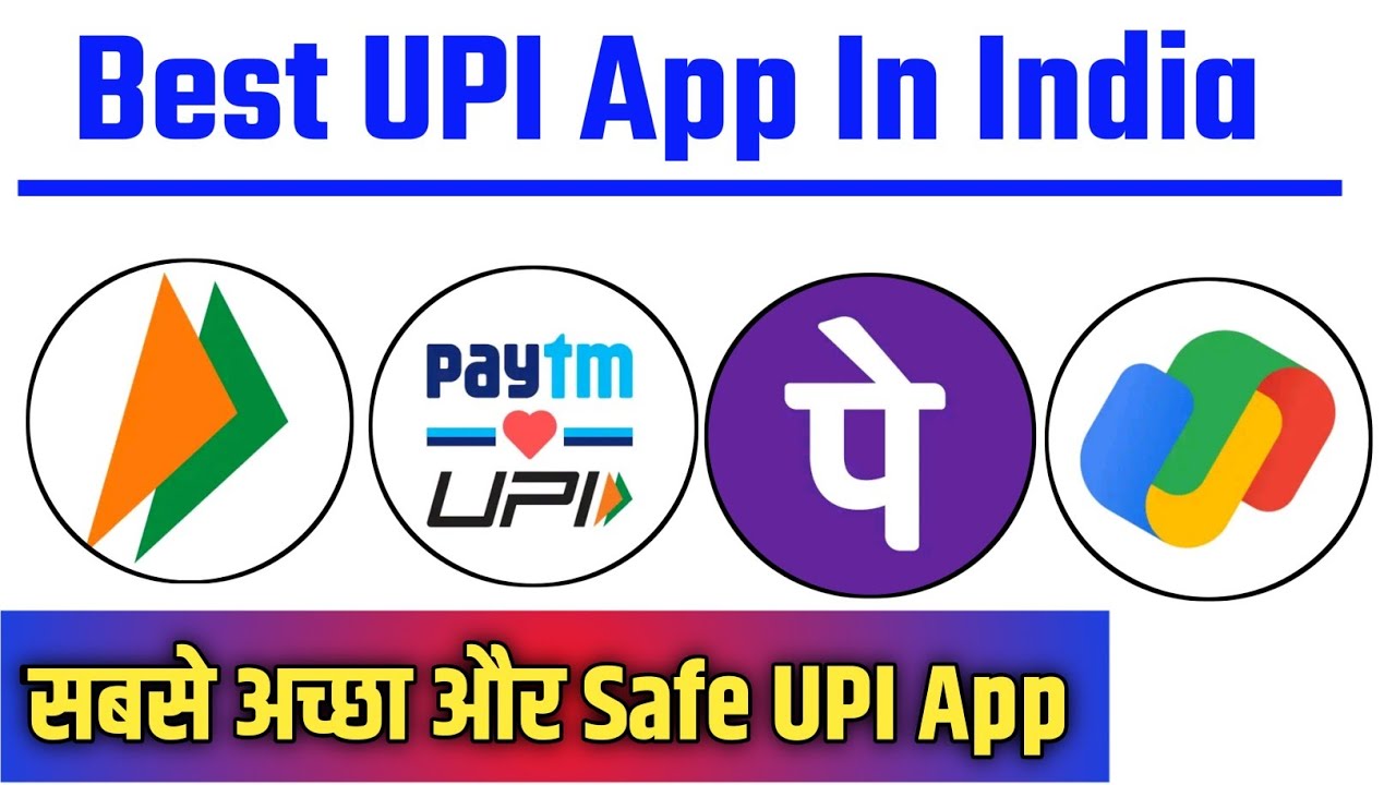 Best UPI App In India !! Sabse Accha Upi App Kaun Sa Hai !! Sabse Best ...