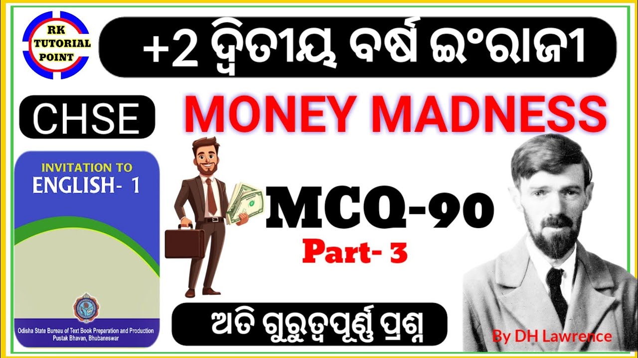 Money madness mcq ll +2 second year English money madness mcq ll - YouTube