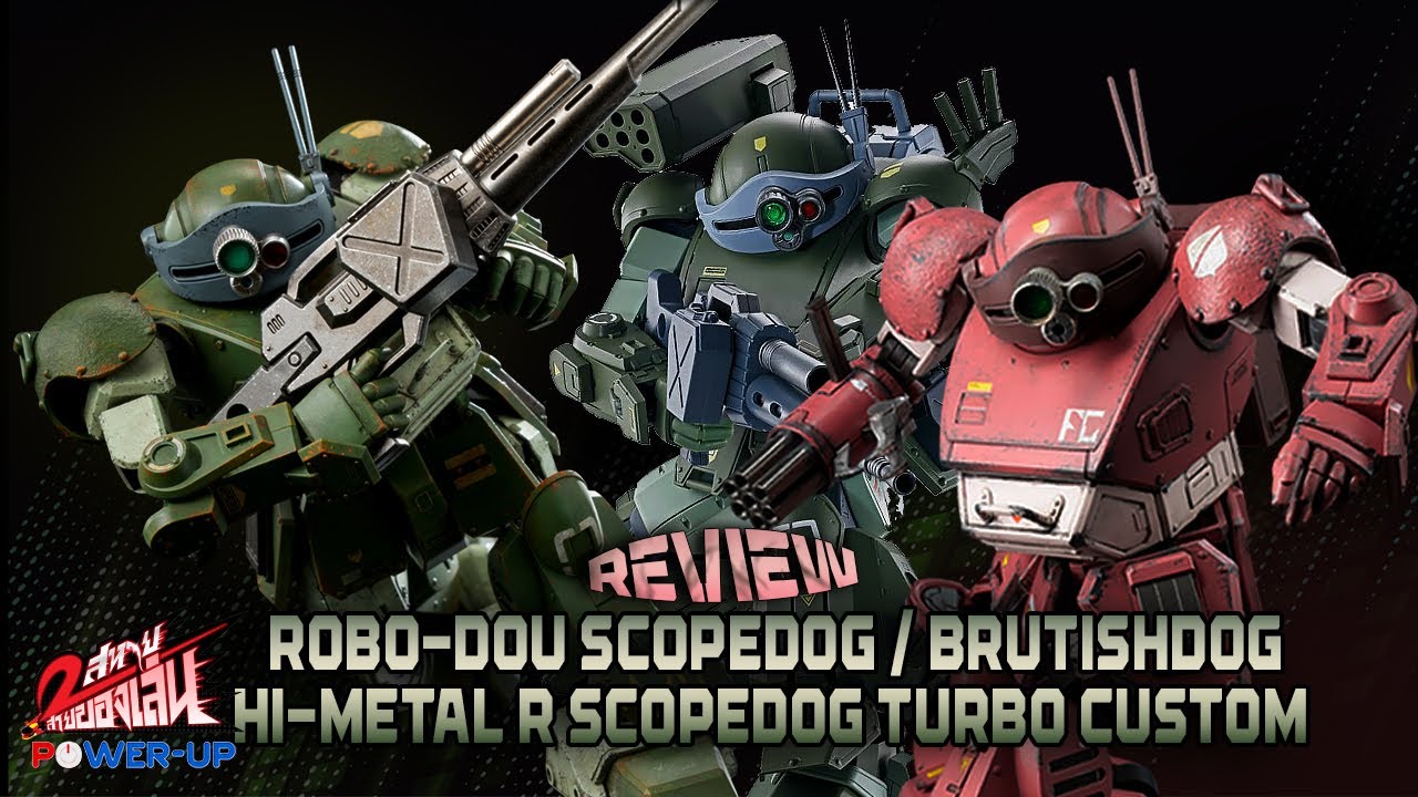 EP.264 : Review Robo-Dou Brutishdog , Scopedog , HMR Scopedog Turbo / 2 ...