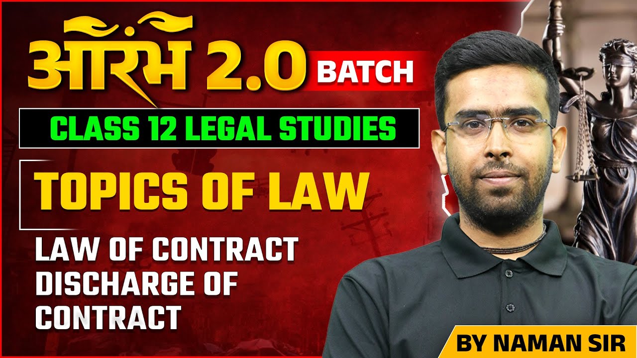 Topic of Law Class 12 Legal Studies | Administrative Law | By Naman Sir ...